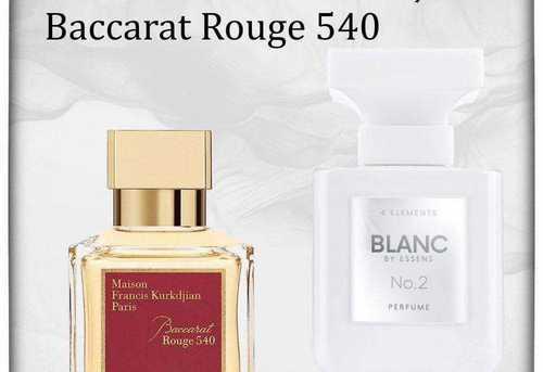 Baccarat Rouge 540