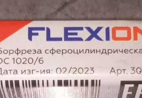 Борфреза сфероцилиндрическая Expert DC 1225/6