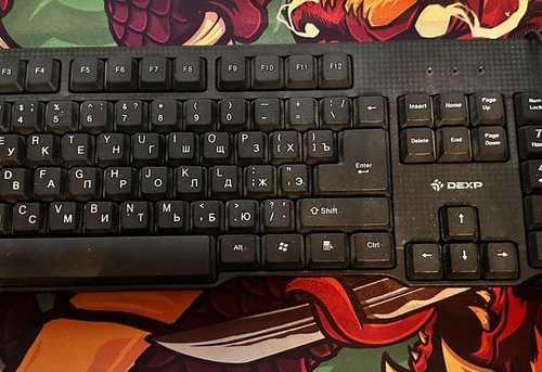 Офисная клавиатура Dexp