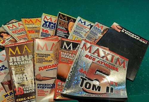 Журналы Maxim для коллекции