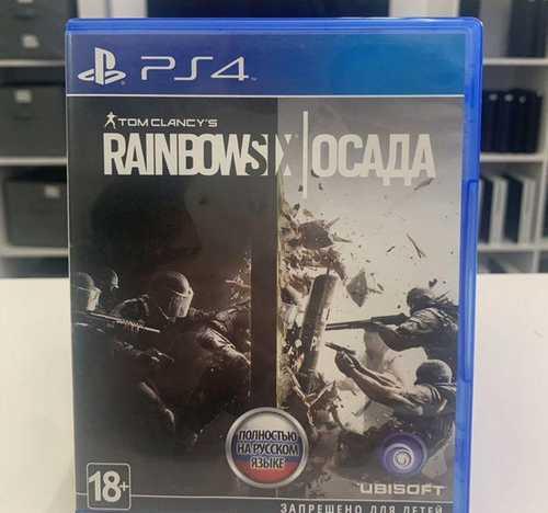 Tom clancy's rainbow six siege ps4