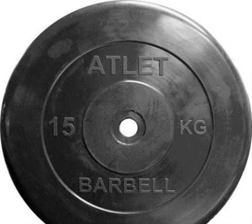 Диск 15 кг D26 обрезиненный MB barbell серия atlet
