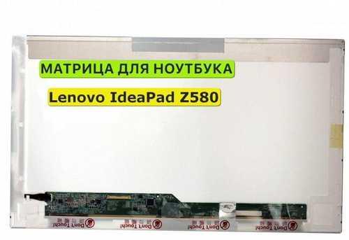 Матрица для Lenovo IdeaPad Z580 40pin 1366x768 (HD