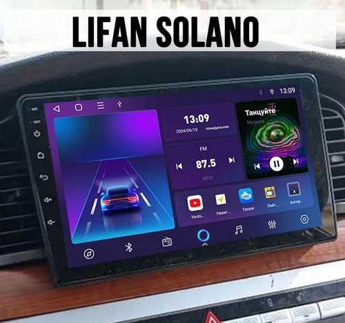 Магнитола Lifan Solano TS7Pro 2/32 Android