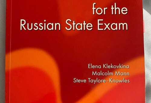 Macmillan practice test for the russia exam