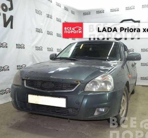 LADA Priora хетчбек пороги