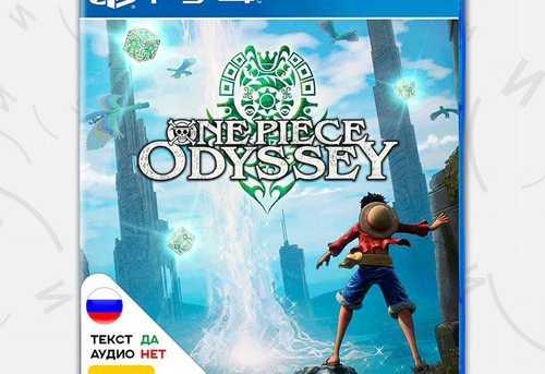 Игра One Piece Odyssey (PS4, русские субтитры)