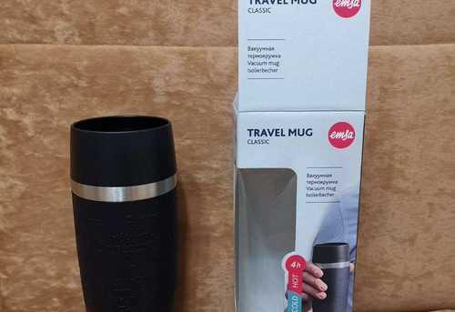 Термокружка, Emsa Travel Mug 0,36 л новая