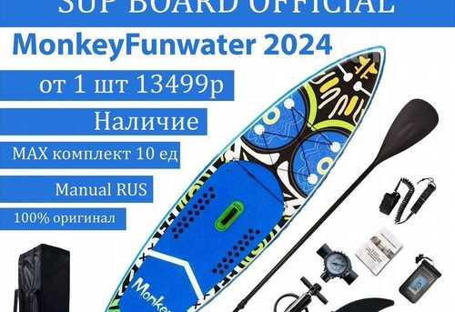 Сап борд Манки Funwater 335 2024 года NEW