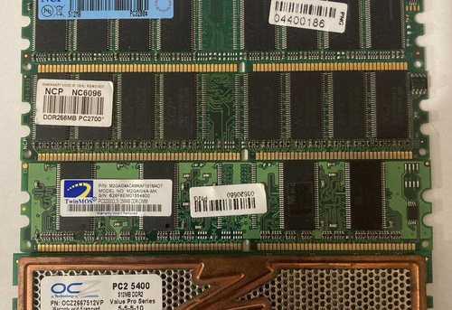 Оперативная память DDR2