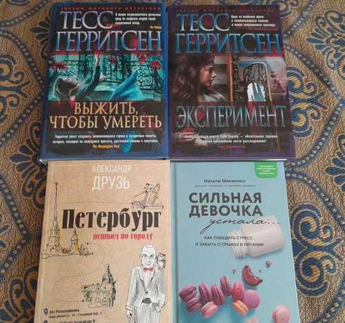 Новые книги