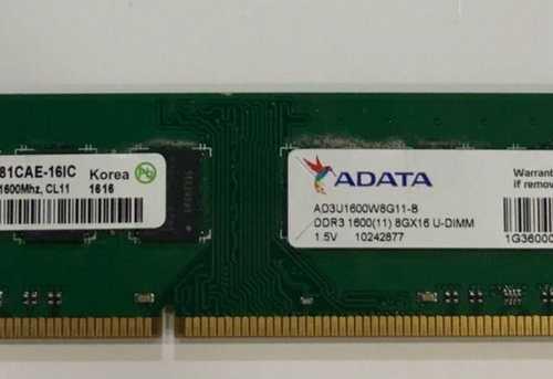Оперативная память ddr3 8 gb 1600 Adata