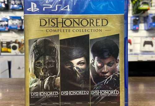 Dishonored Complete Collection PS4 - прокат -обмен