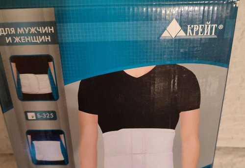 Бандаж. Эспандер. Гантели