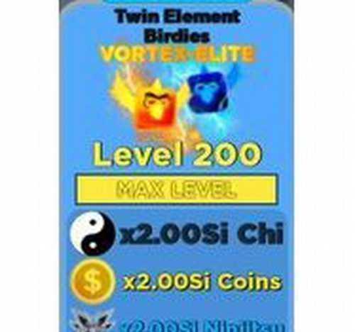 Самый лучший пет 200lvl Twin Element Birdies