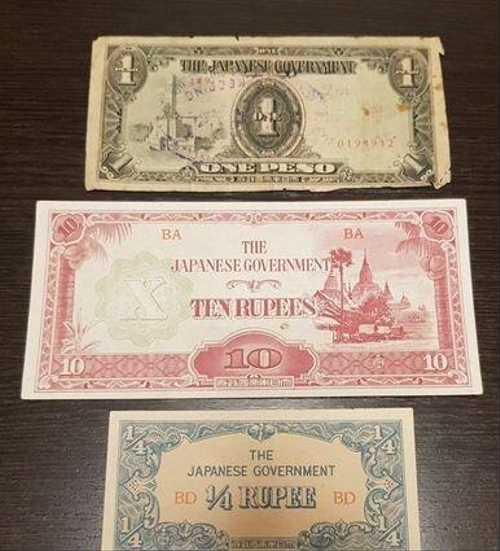 Старинные банкноты Японии