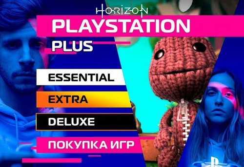 Подписка PS Plus Deluxe Extra с играми + LittleBig
