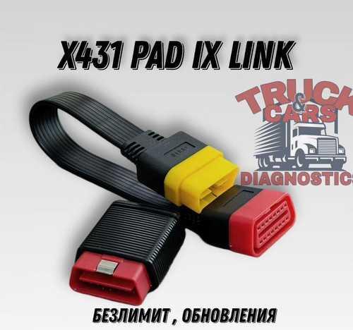 Launch X431 Pad 9 Link Prog Безлимитный