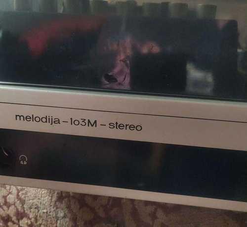Виниловый проигрыватель melodija-103M- stereo