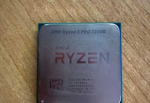 Процессор amd ryzen 3 pro 3200 g
