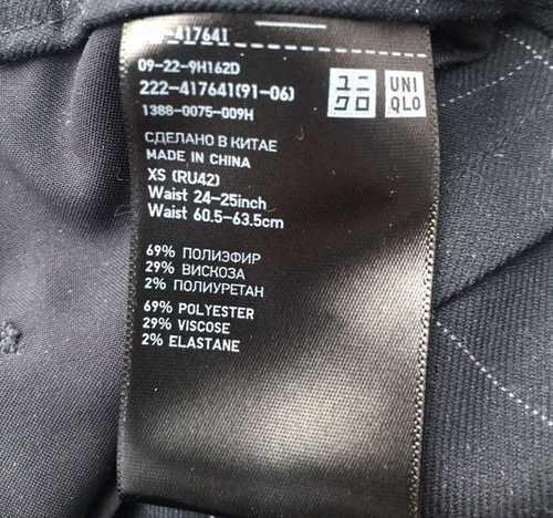 Uniqlo юбка 42 размер