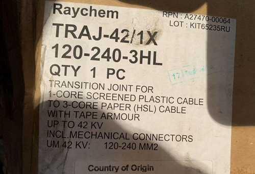 Муфта кабельная переходная Raychem