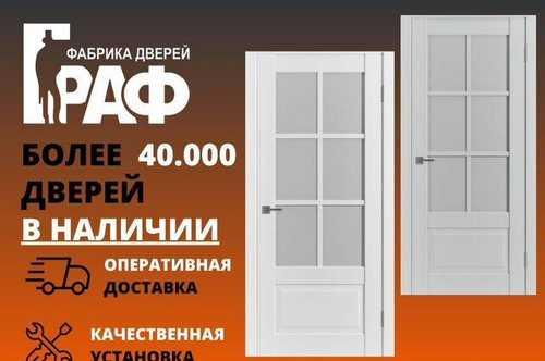 Дверь