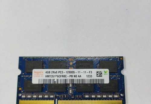 Оперативная память sodimm 4Gb Hynix 2Rx8 DDR3 1600