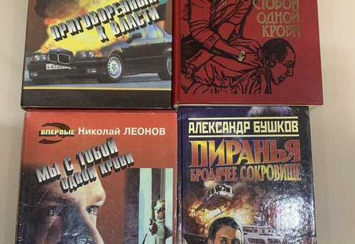 Корецкий, Бушков, Леонов, Горохов