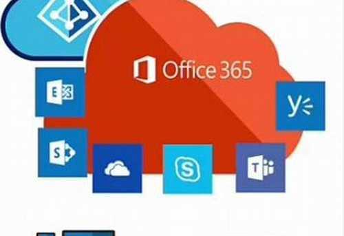 Ключ Microsoft Office 365 Pro Plus