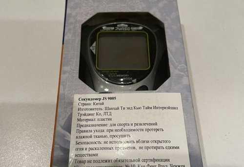 Секундомер электронный larsen JS9005