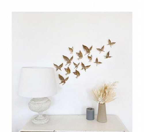 Настенное панно "Butterflies mini" 15 бабочек