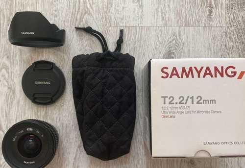 Samyang T2.2/ 12mm NCS CS Fujifilm X