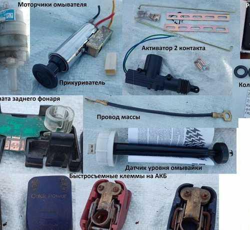 Ваз 2108-2110-2115 Датчик уровня с активатором