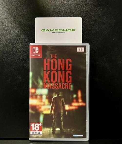 The Hong Kong Massacre Switch