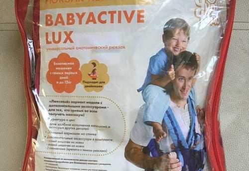 Детская переноска кенгуру baby active lux