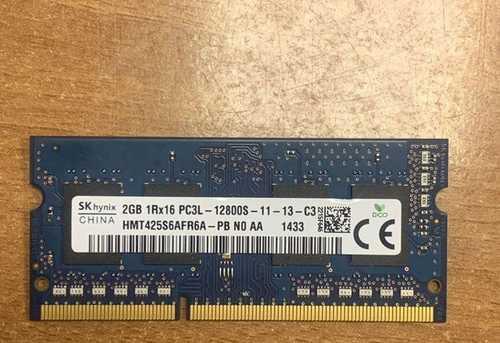 Оперативная память 2GB(1) Asus R515M