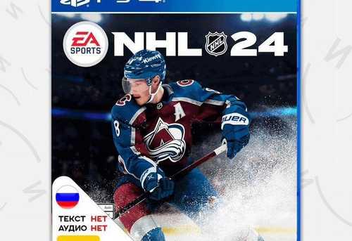 Игра EA Sports NHL 24 (PS4, английская версия)