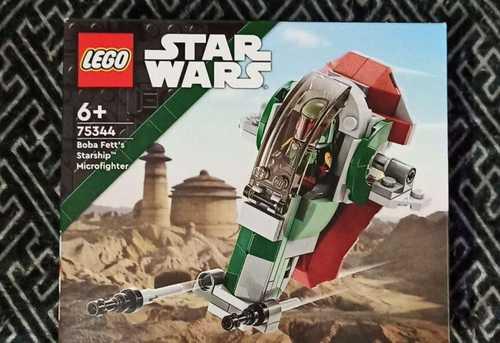 Lego Star Wars 75344 Boba Fett Starship Microfight