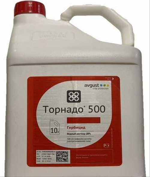 Гербицид Торнадо 500