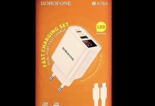Сетевое зарядное устройство Borofone BA78A