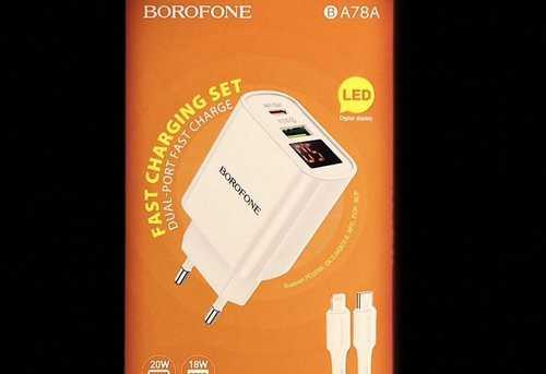 Сетевое зарядное устройство Borofone BA78A