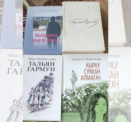 Татарские книги