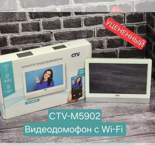 CTV-M5902 Видеодомофон с Wi-Fi, (Б/У)