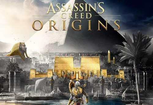 Assassins Creed Origins Xbox Навсегда