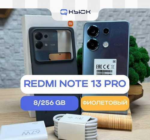 Xiaomi Redmi Note 13 Pro , 8/256 ГБ