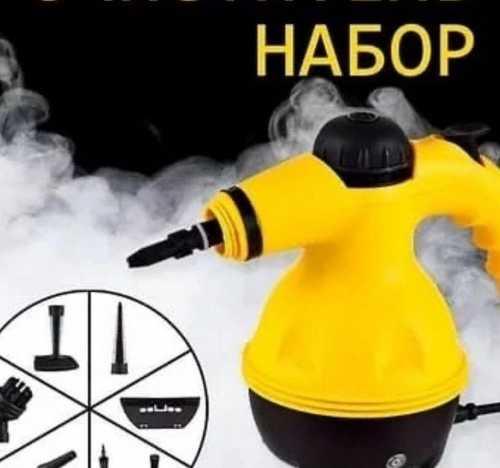 Пароочиститель