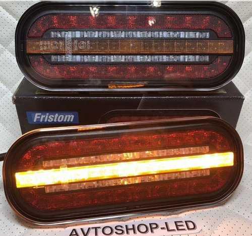 Фонари задние Fristom FT-320 LED