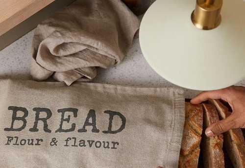 Мешок для хлеба H&M Home