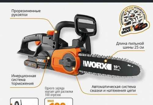 Пила цепная аккумуляторная worx WG322E.1, (1 АКБ и